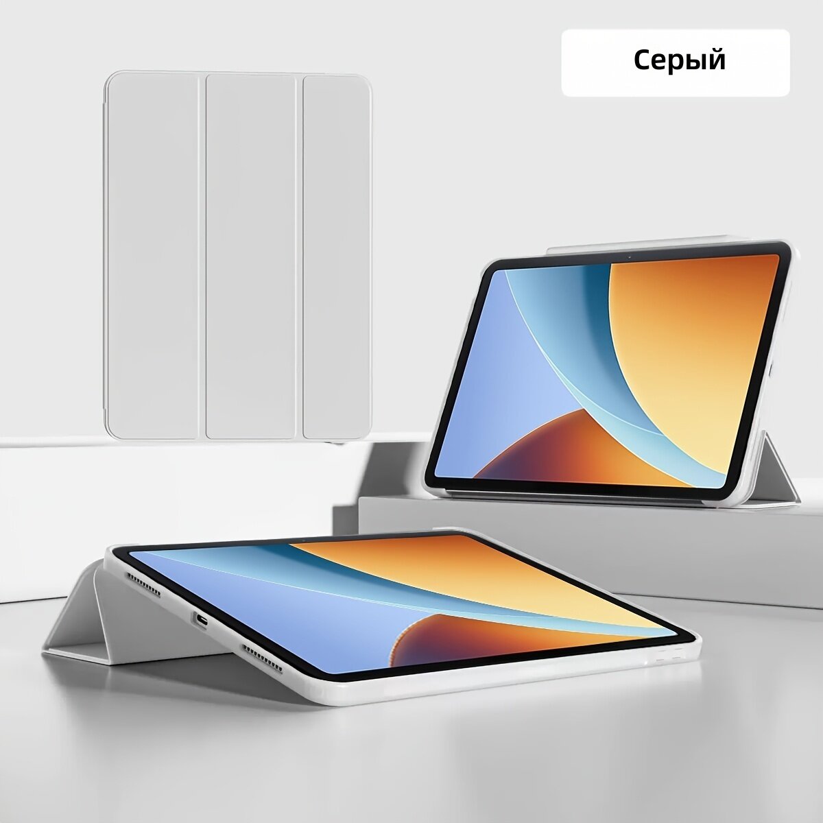 Чехол-книжка для планшета Redmi Pad 2 SE 9.7" из искусственной кожи, серый, магнитный, с подставкой, авто-пробуждение и сон