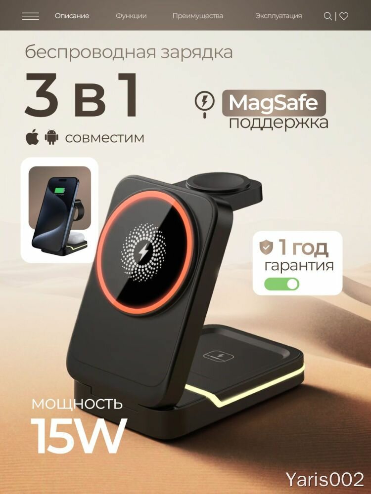 Беспроводная зарядка MagSafe для iPhone и Android, док станция 3 в 1 для наушников и смарт-часов, зарядная станция для apple, складная