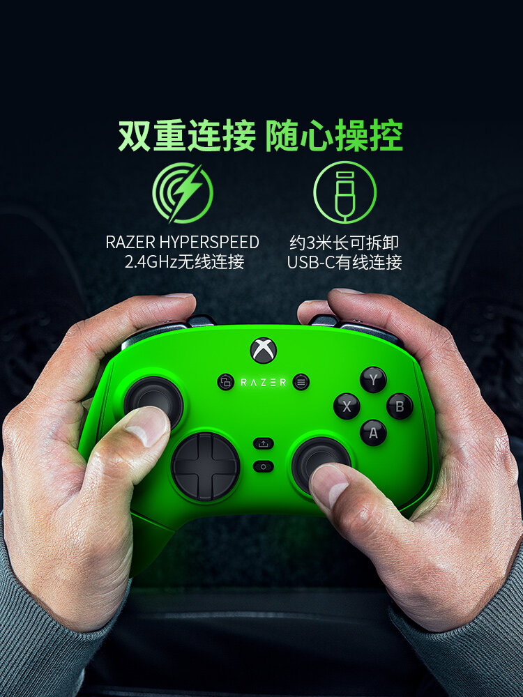 Беспроводной геймерский контроллер Razer Huntsman V3 Pro профессиональная версия для ПК - электрический зеленый