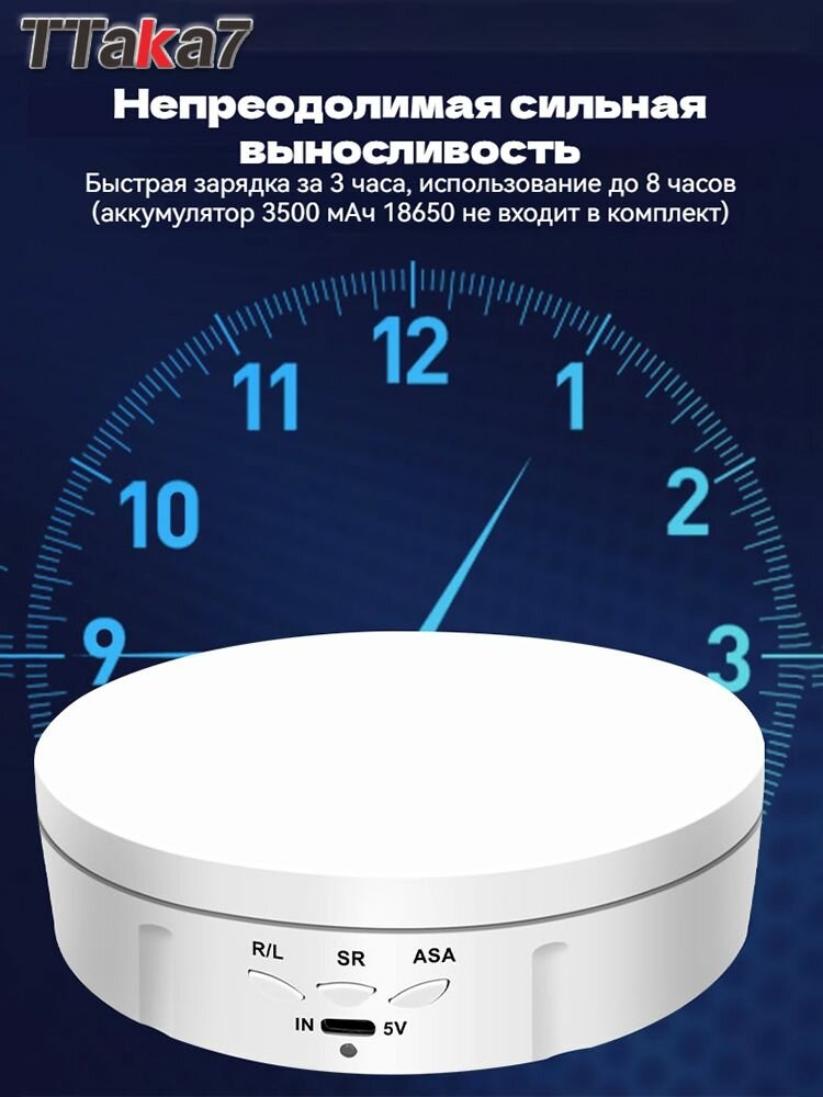 Интеллектуальная вращающаяся подставка для дисплея диаметром 145 мм, бесшумность 20-30 децибел, панорамная съемка на 360 , зарядка Type-C, специальные черно-белые украшения бесшумный поворотный 360 градусов Type-C