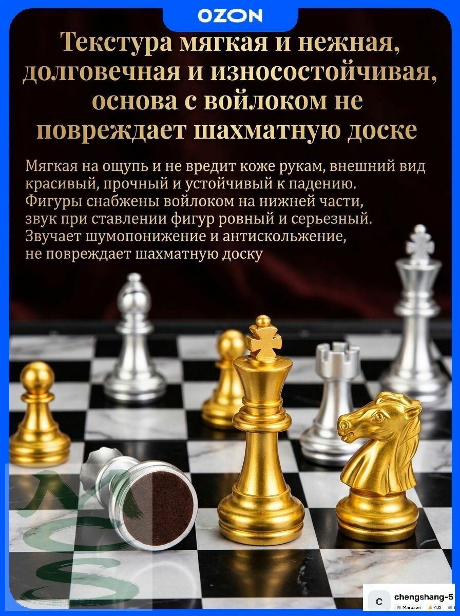 Металла цвет Chess - Портативные магнитные Шахматы 25x25x2cm Шахматная доска