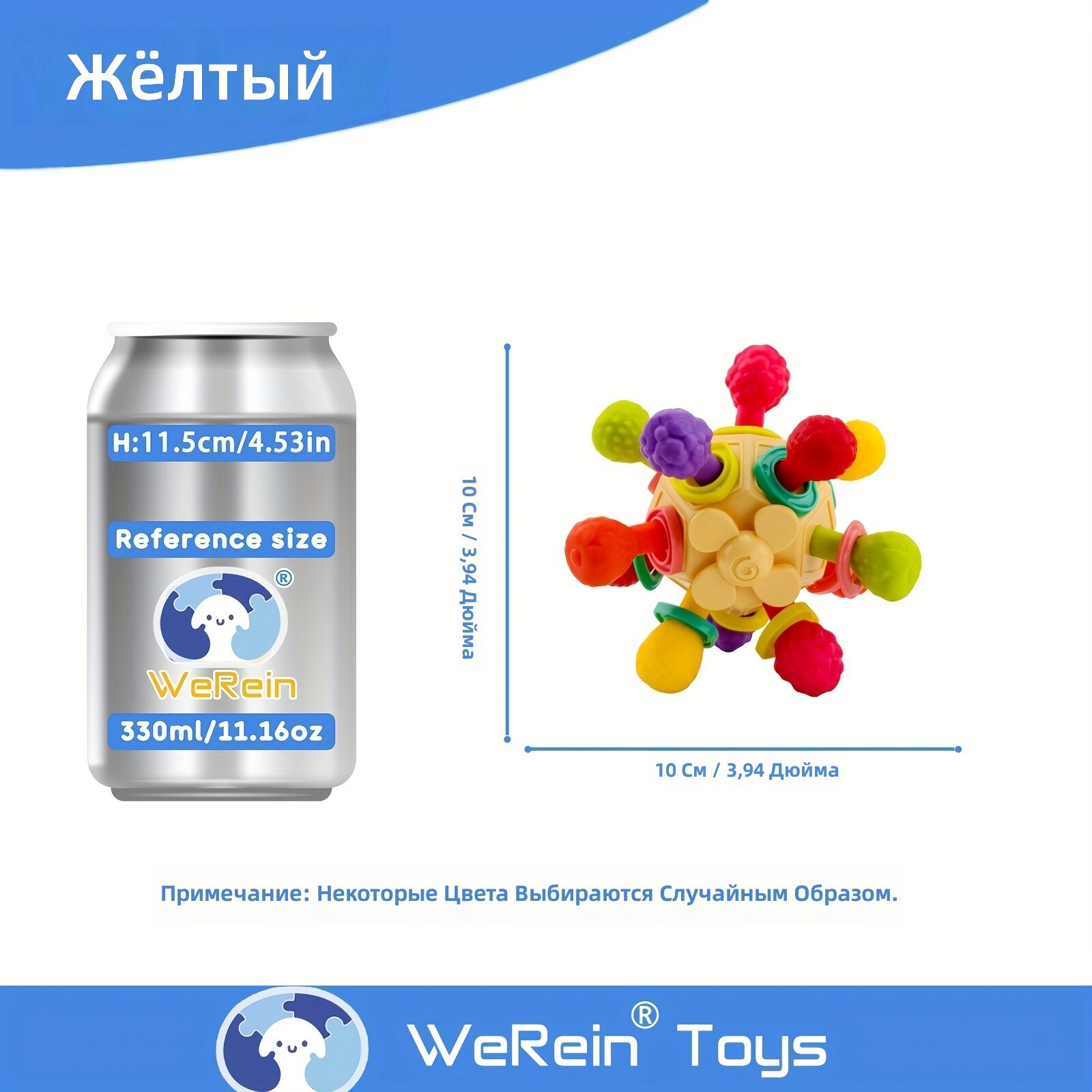 Мяч для тренировки хвата, желтый