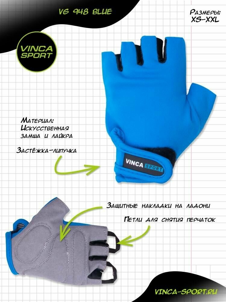 Перчатки велосипедные VG948 blue