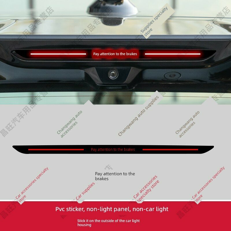 Наклейка 'Внимание торможение' для задней фары автомобиля Hongqi HS7 PHEV