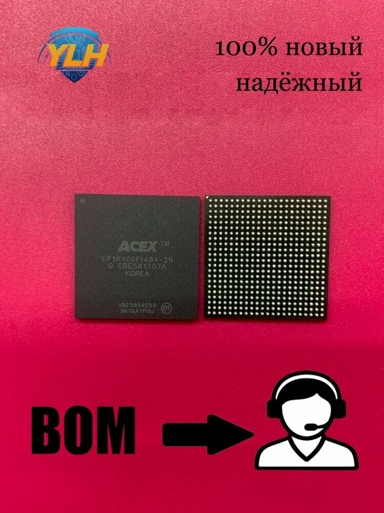 (1 шт.) 100% новый EP1K100FI484-2 BGA-484 микросхема