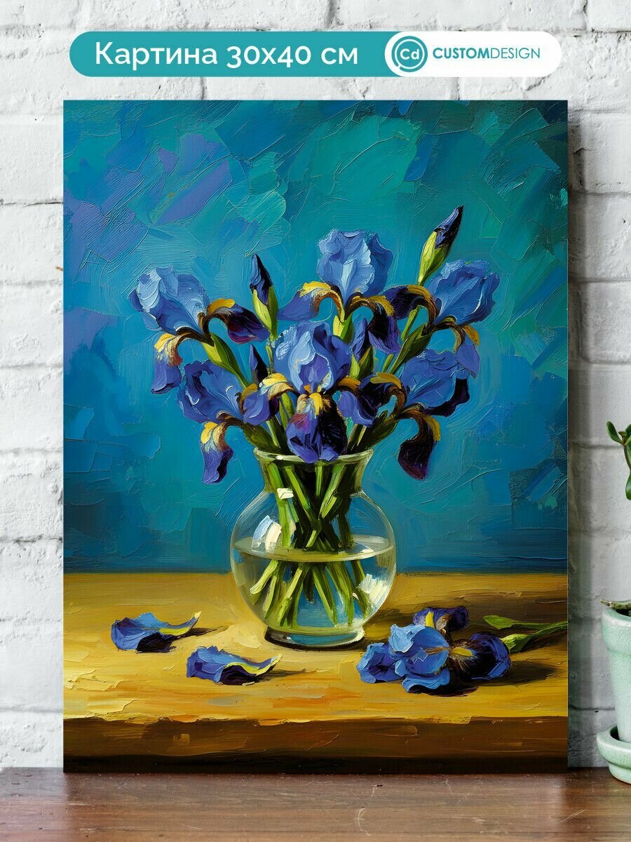 Картина на стену для интерьера Ирисы 30x40 см