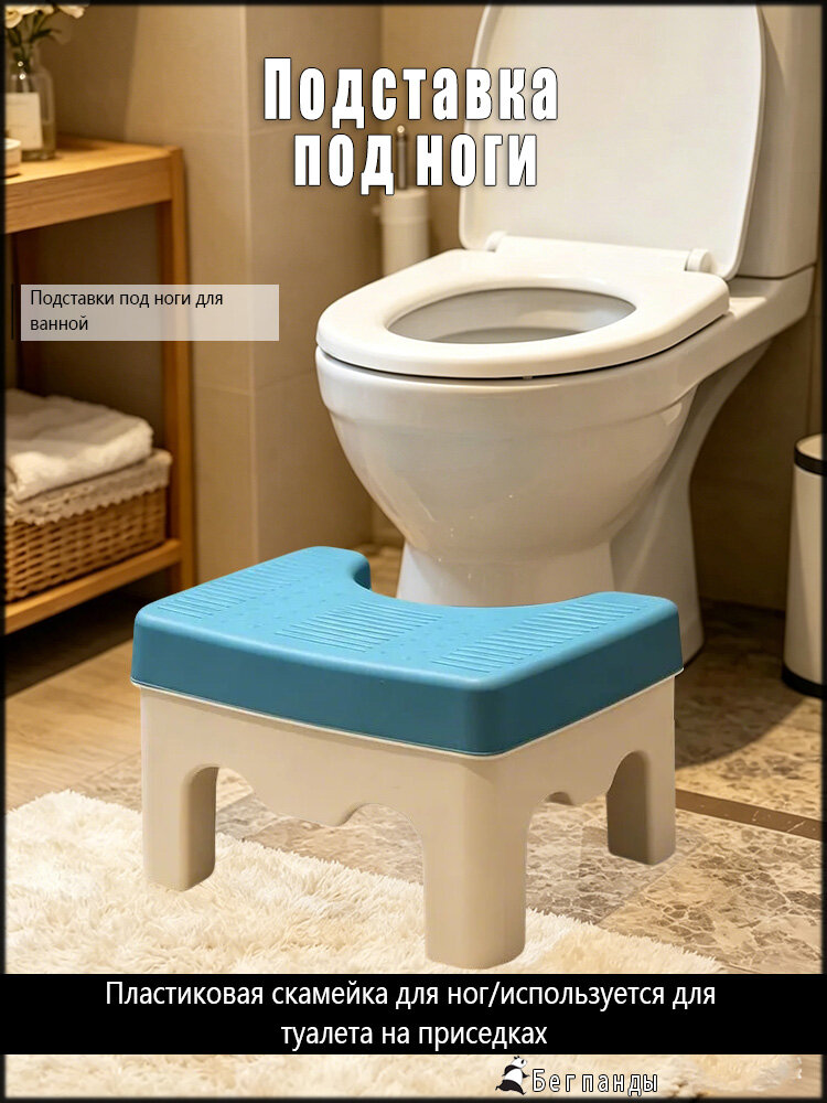Подставка под ноги, 40.2х21.2х17.2 см
