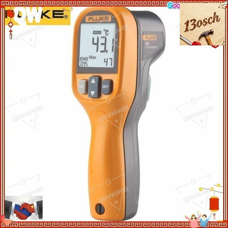 Инновационный бестселлер FLUKE 59E, инфракрасный цифровой