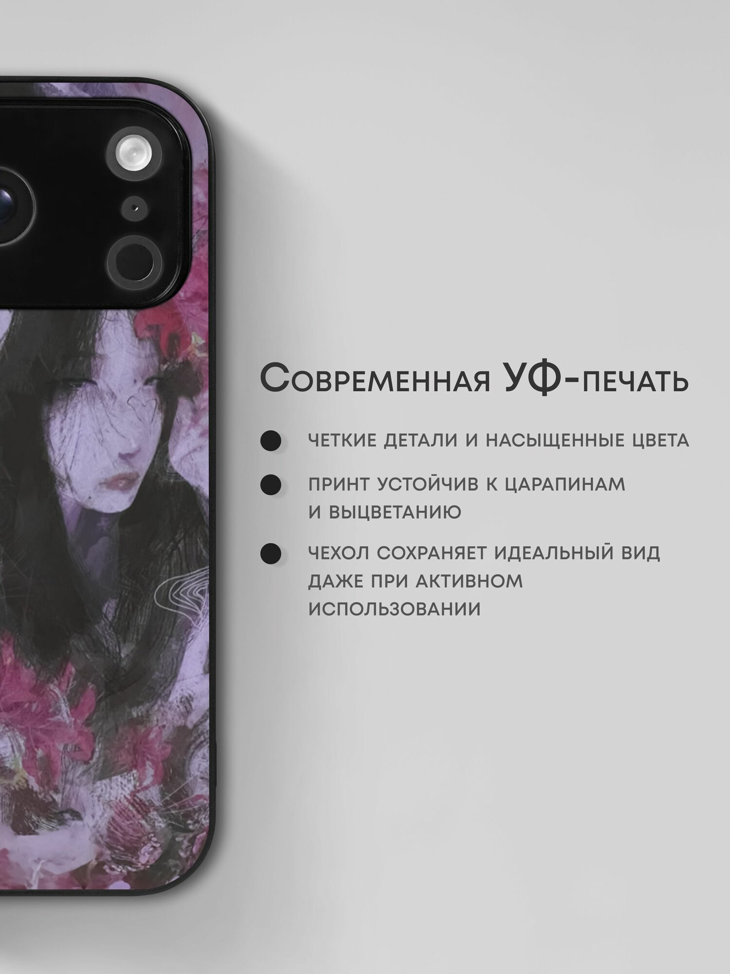 Чехол на iPhone 17 Pro с принтом — фото 1