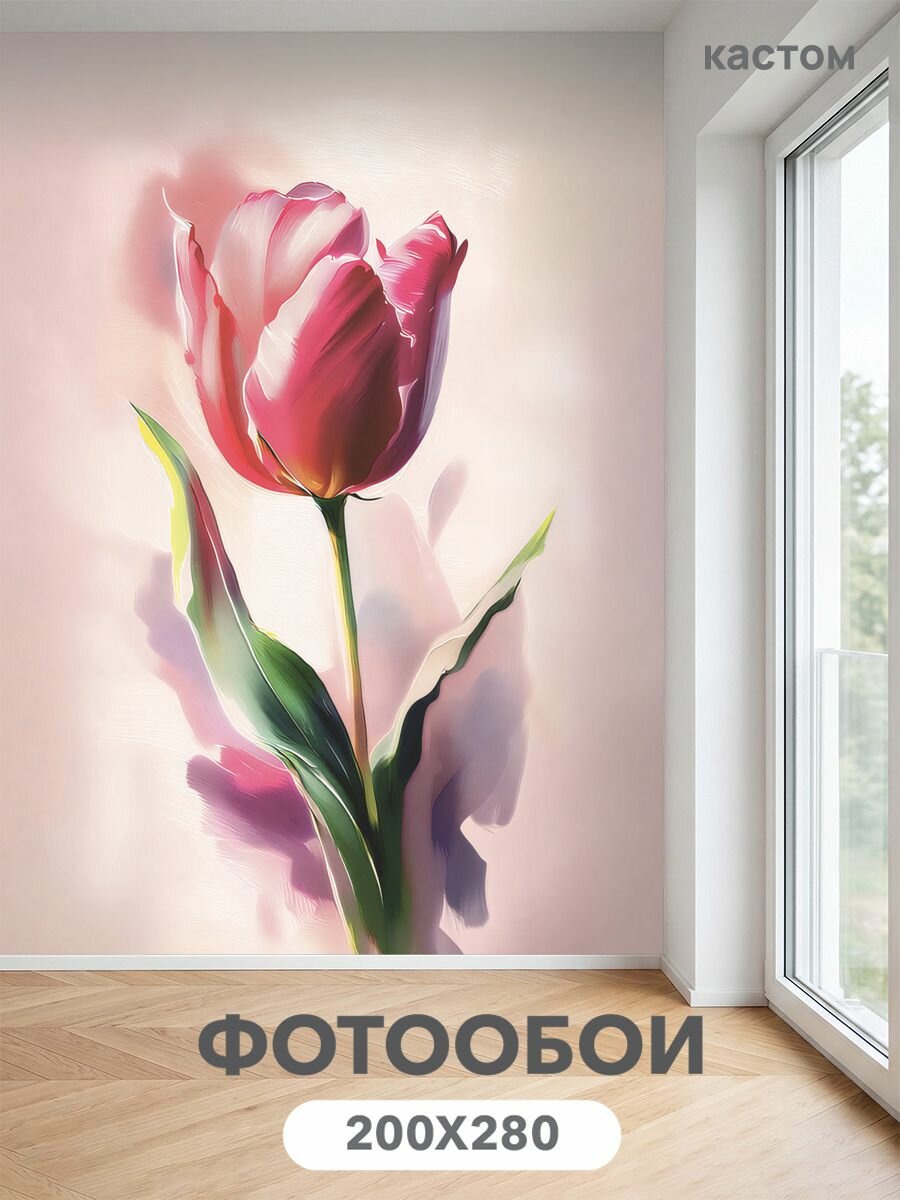 Фотообои на стену флизелиновые 3d Тюльпаны 200х270 см