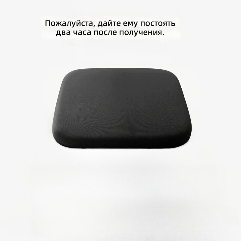 Эргономичная квадратная подушка на стул для офисного кресла с эффектом медленного восстановления и устойчивостью к деформации, без запаха, черная