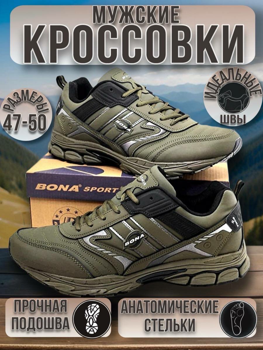 Кроссовки 1 Low