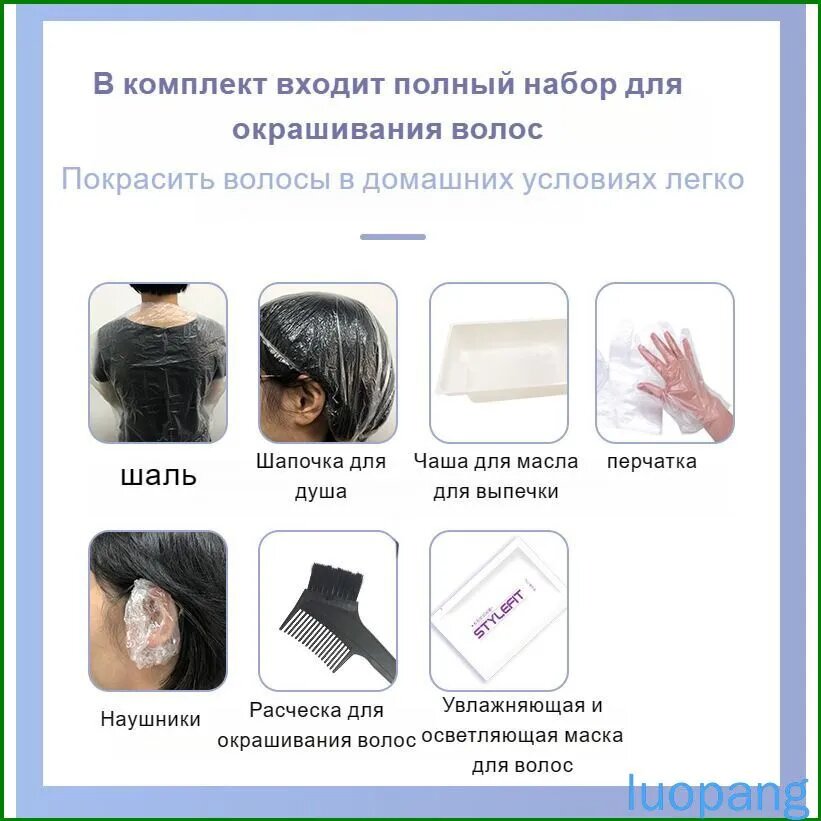Краска для волос Stylefit ST11 Чай с молоком Серый Коричневый, 200 мл — фото 1