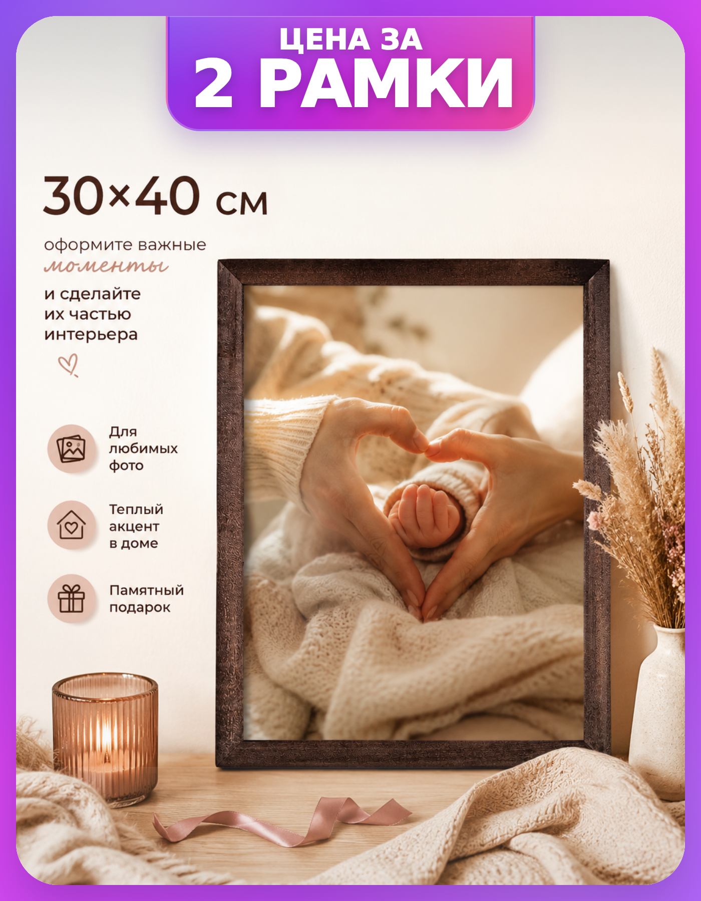 Рамки для сертификатов 30х40 деревянные, 2 шт