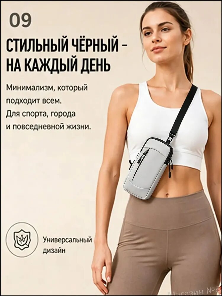 Пояс для бега — фото 1