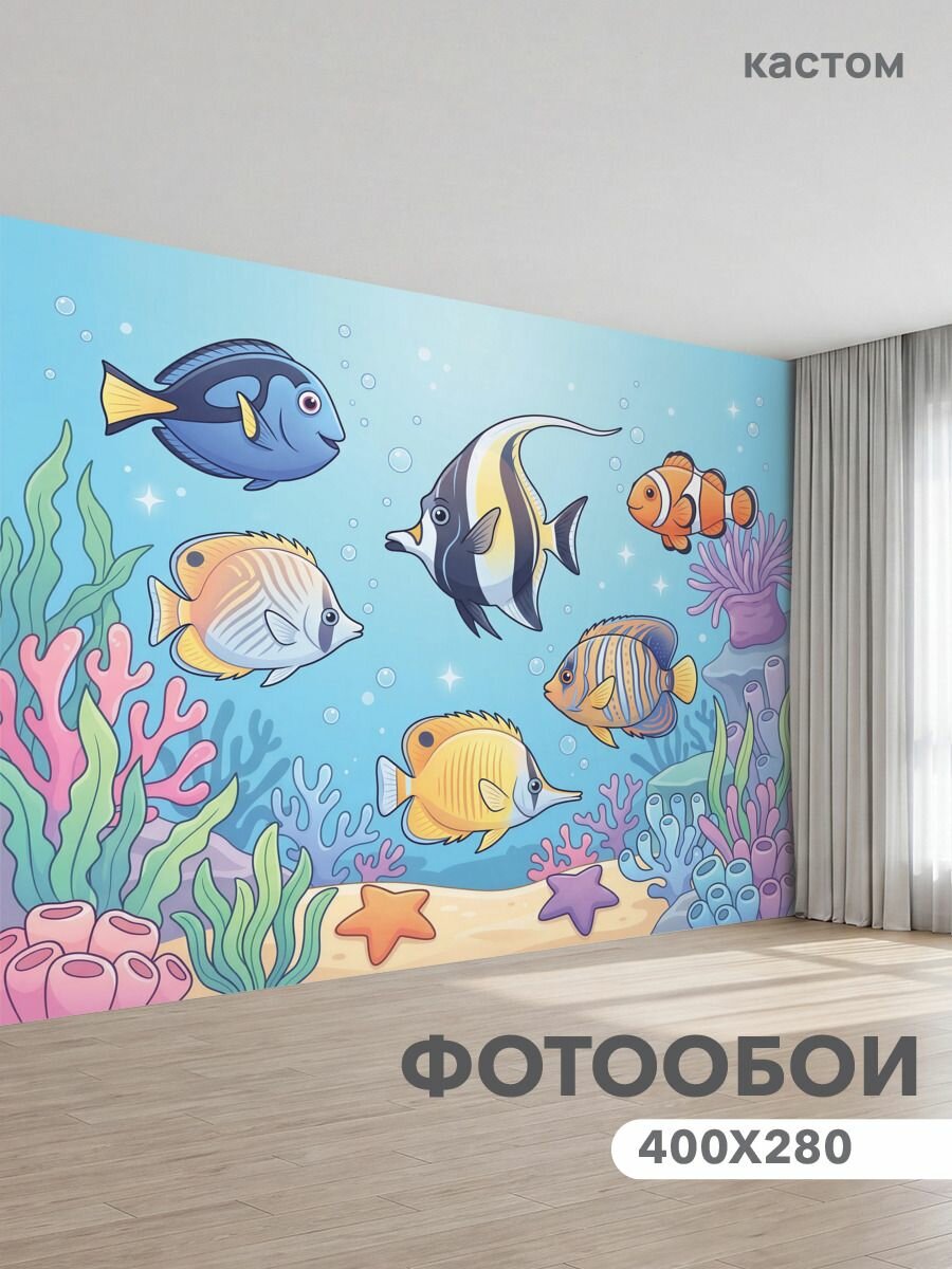 Фотообои на стену флизелиновые 3d Море 400х270 см