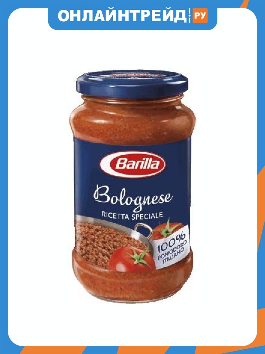 Соус Barilla Sugo Bolognese (Болоньезе) 400 мл