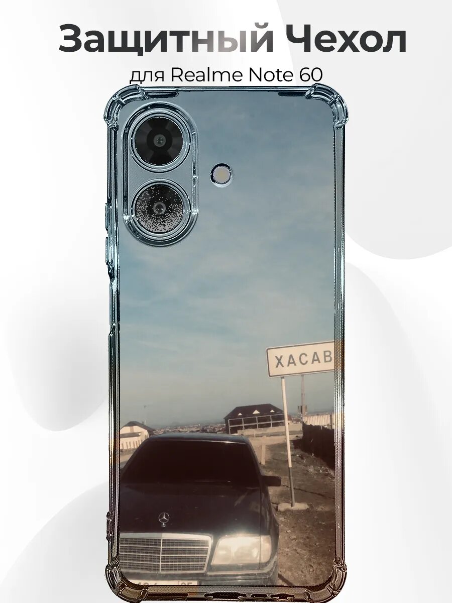 Realme Note 60/60X Mercedes W124 Хасавюрт