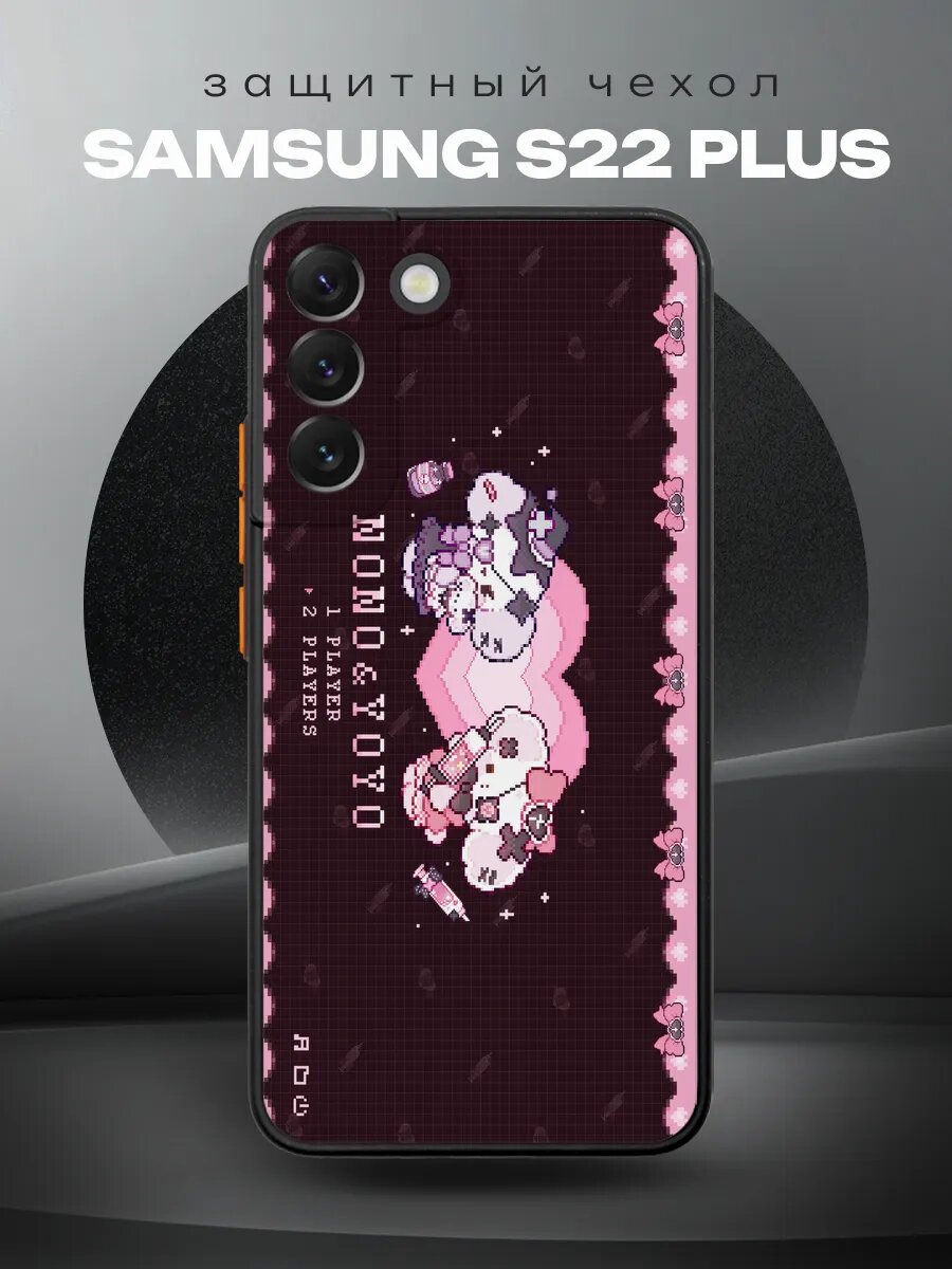 Чехол на SAMSUNG S22 PLUS силиконовый с принтом y2k куроми
