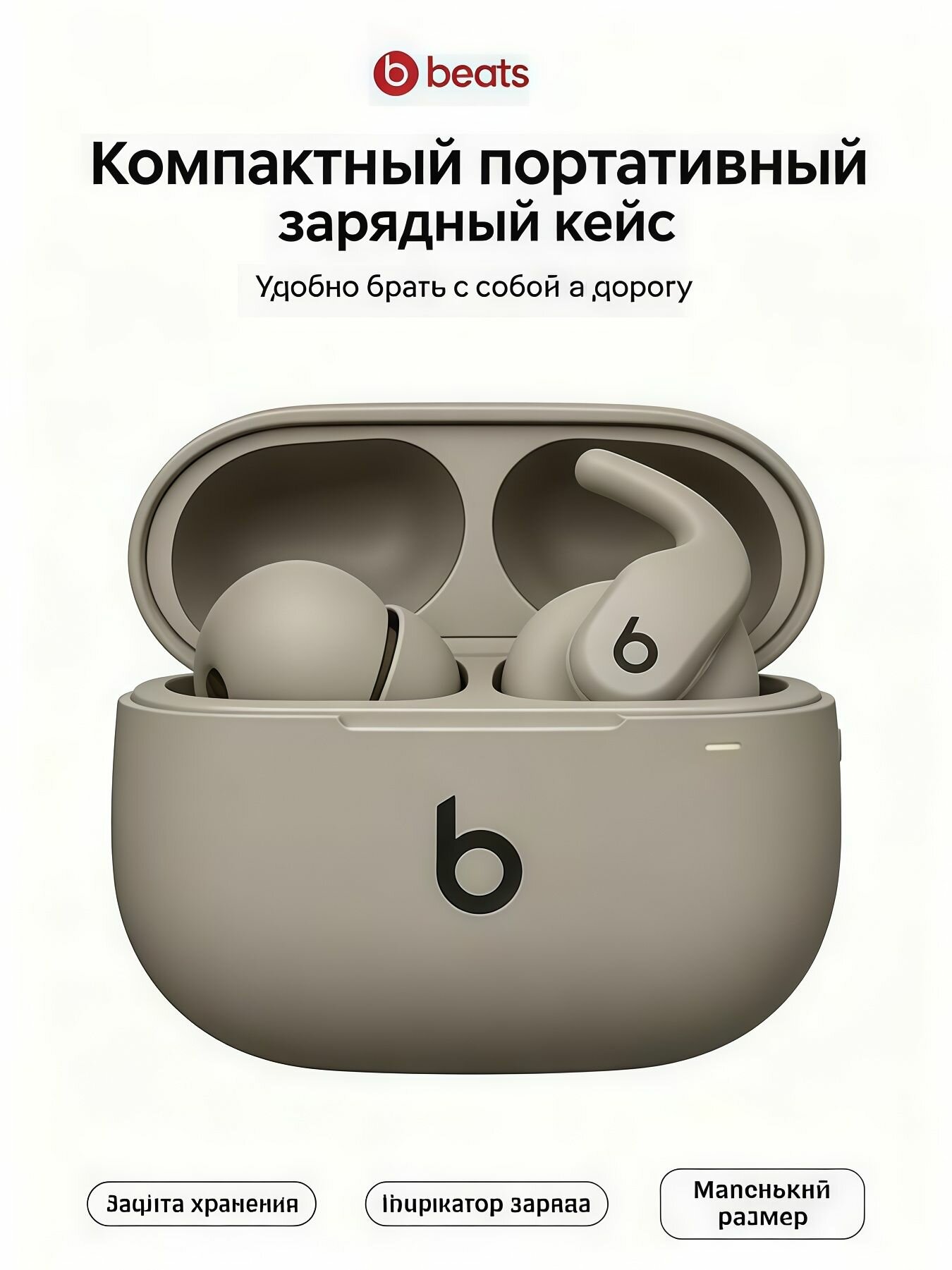Беспроводные наушники Beats Power beats Fit , Power Pink