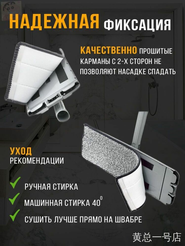 Насадки для швабры 6 шт. с карманами с двух сторон, серые, x6 для уборки — фото 1