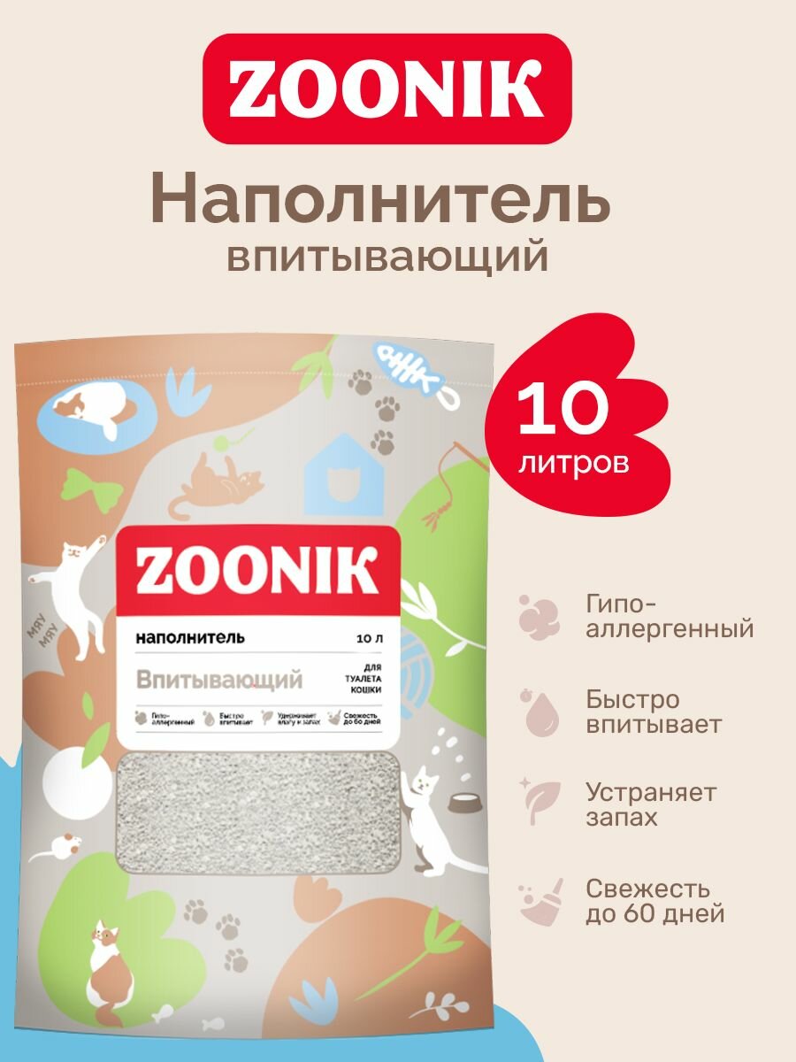 Наполнитель для кошачьего туалета впитывающий 10л ZOONIK