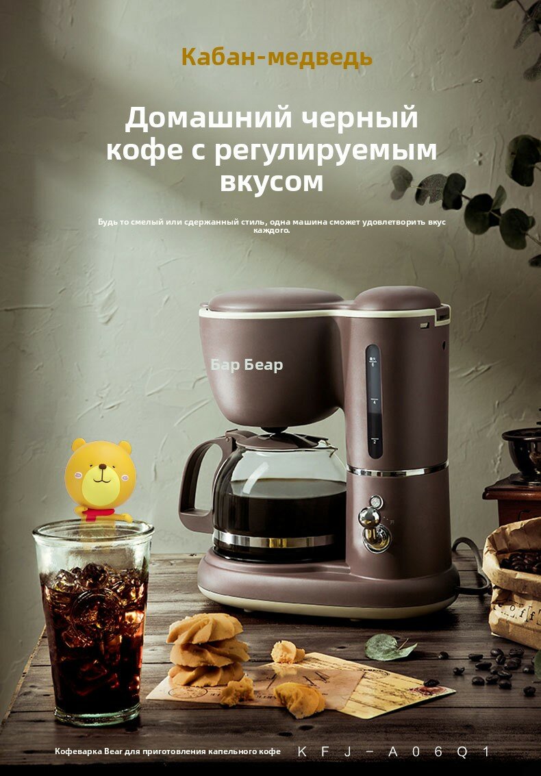 Автоматическая мини кофемашина для приготовления напитков на каждый день,1, нержавеющая сталь, false, коричневый,1,