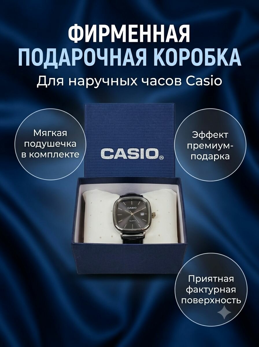 Коробка