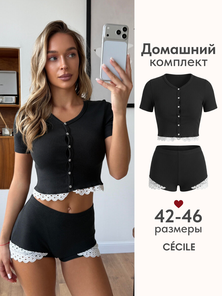 Пижама CECILE хлопок