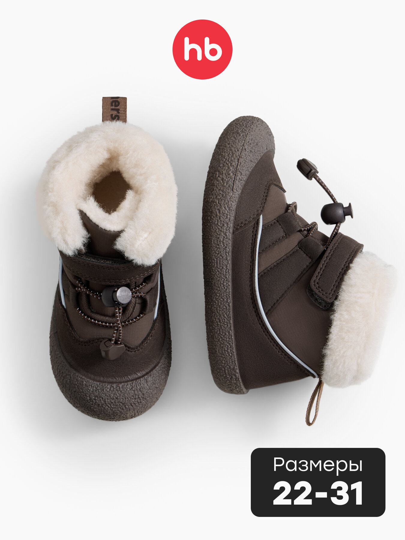 Ботинки детские
