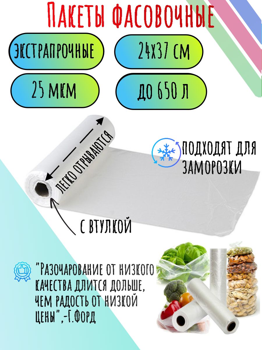 Люмисс Пакеты для заморозки