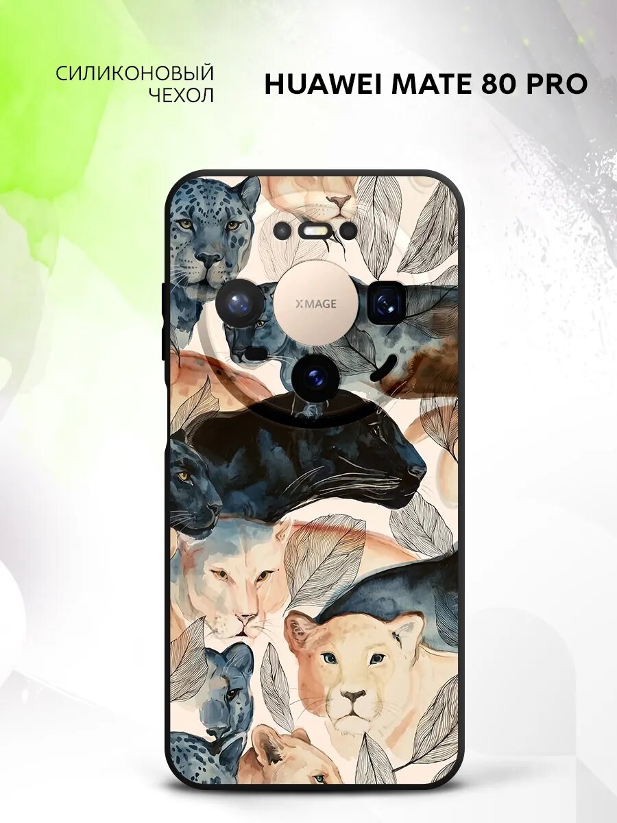 Чехол на Huawei Mate 80 Pro, Хуавей Мат 80 Про защитный, бампер с картинкой пантеры
