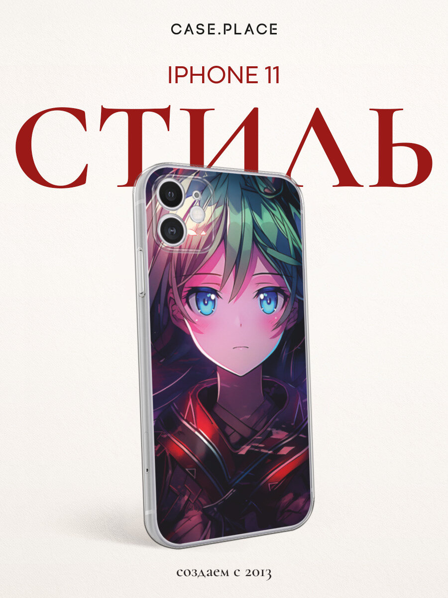 Силиконовый чехол на Apple iPhone 11 / Айфон 11 с принтом Девушка аниме