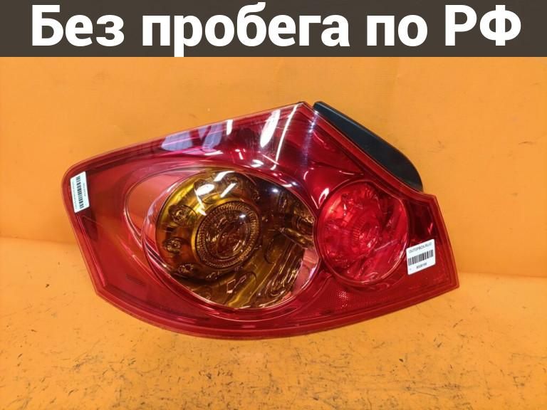 Фара Задняя (Фонарь Стоп) Лево с пробегом Nissan Skyline NV36