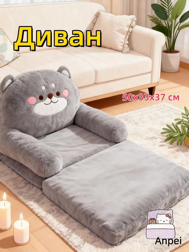 Прямой диван, механизм Реклайнер, 50х33х37 см, серый