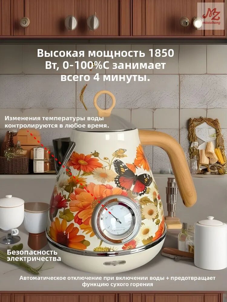 Электрический чайник 7936, кремовый, светло-бежевый