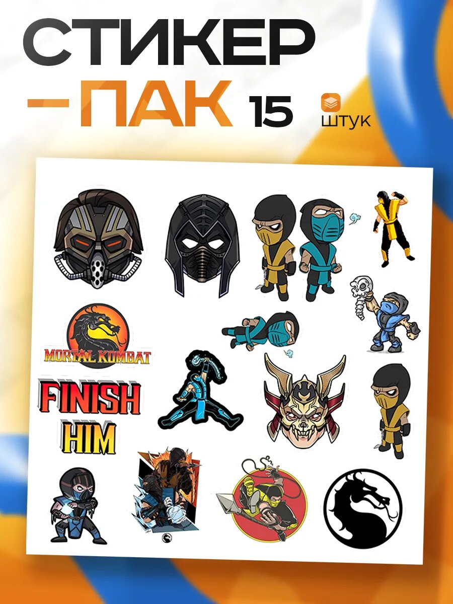 Стикерпак наклейки на телефон Mortal Kombat Битва Миров