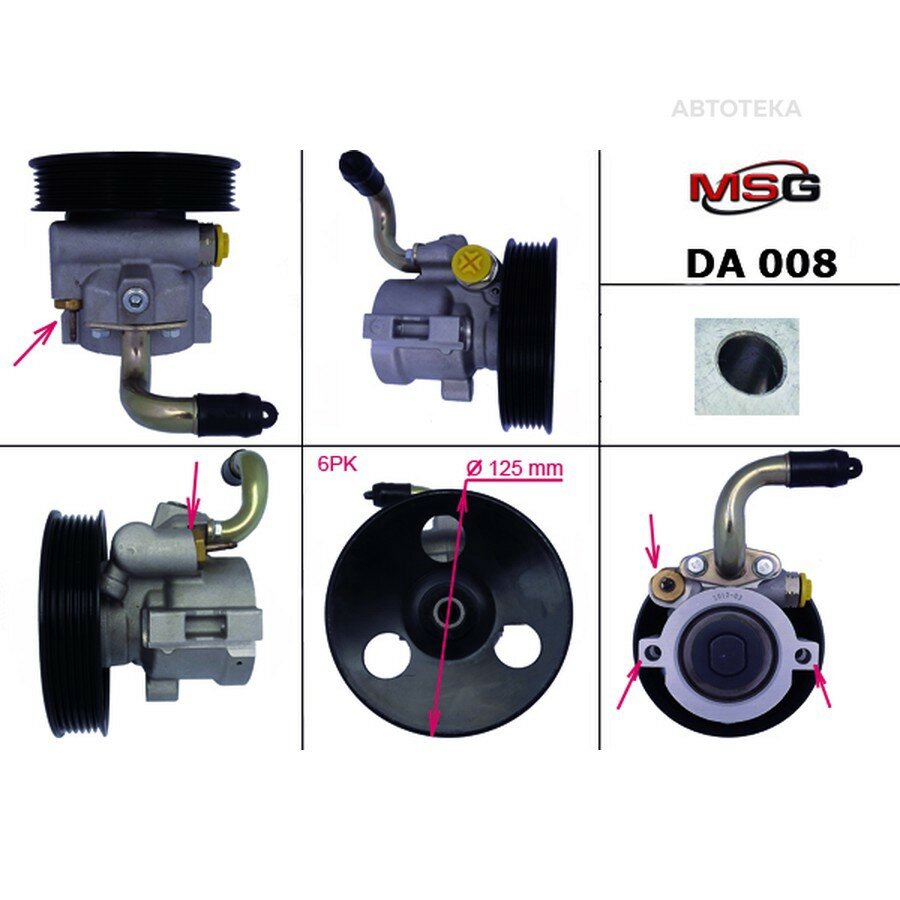 Насос ГУР новый CHEVROLET KALOS 05-KALOS 05-DAEWOO KALOS 02- MSG DA008