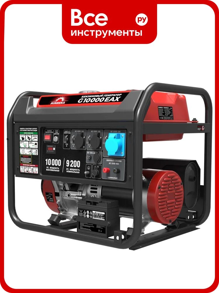 Генератор SUNREKA G10000EAX 211022