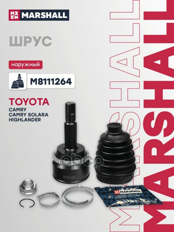 ВАЛ приводной TOYOTA CAMRY: V (XV30) 01-, VI (XV40) 06- CAMRY SOLARA: II 03- HIGHLANDER: II (U40) 07- 26 шлц внеш. 24 шлц в.
