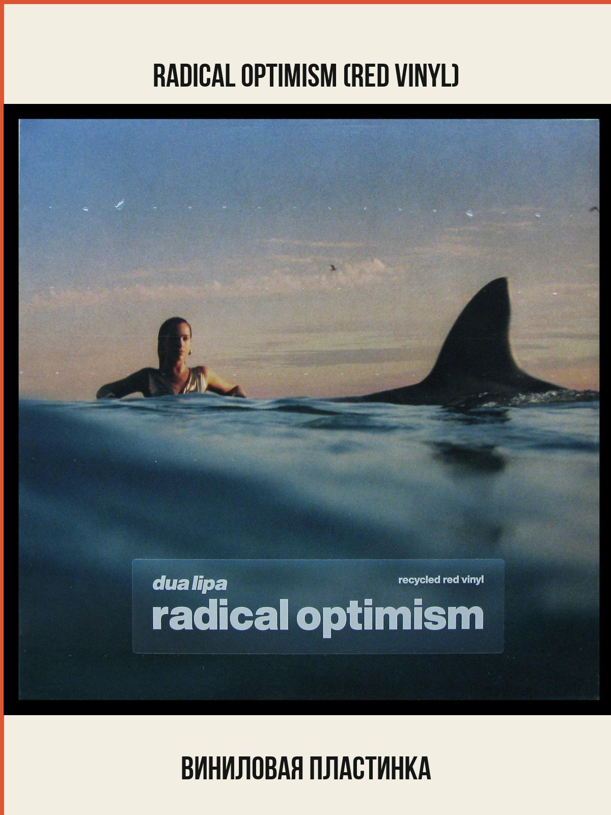 Виниловая пластинка Warner Dua Lipa – Radical Optimism (red vinyl)