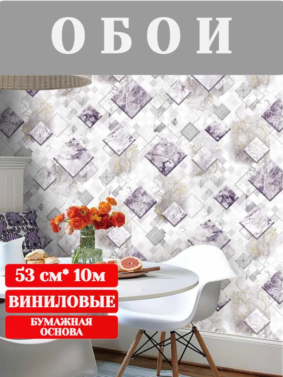 Обои Саратовские, "Байкал 03", виниловые на бумажной основе, влагостойкие, 0.53x10 м
