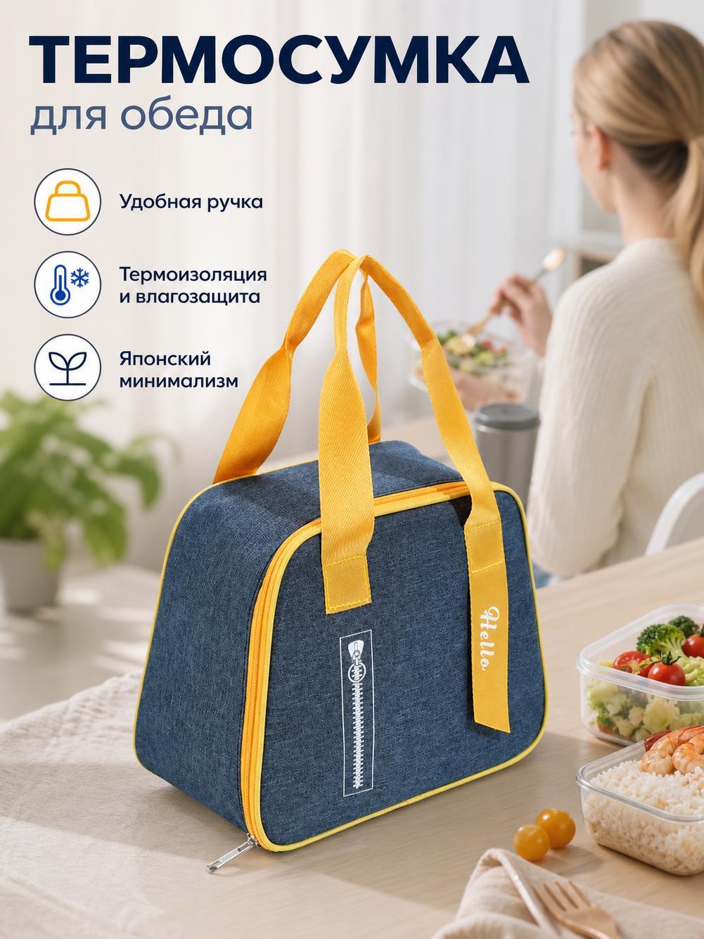 Изоляционный пакет из ткани Оксфорд/изоляция и защита окружающей среды