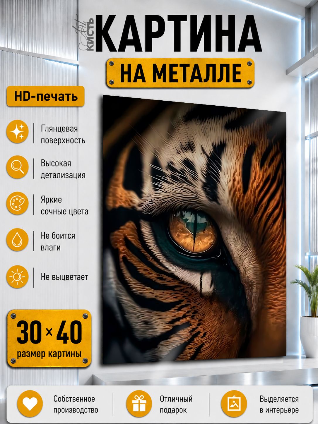 Картина на металле Абстракция облака небо 30x40