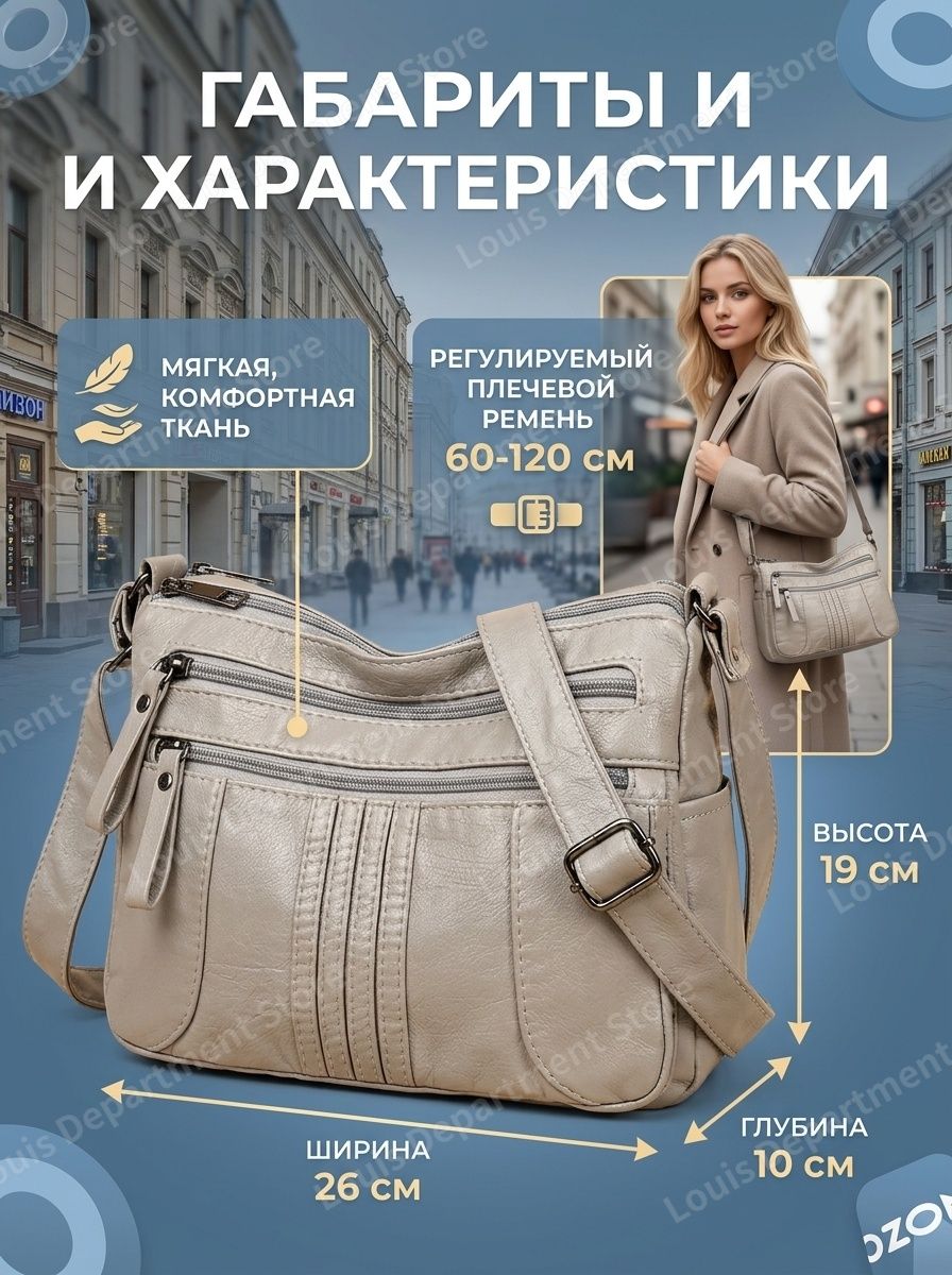 Сумка спортивная