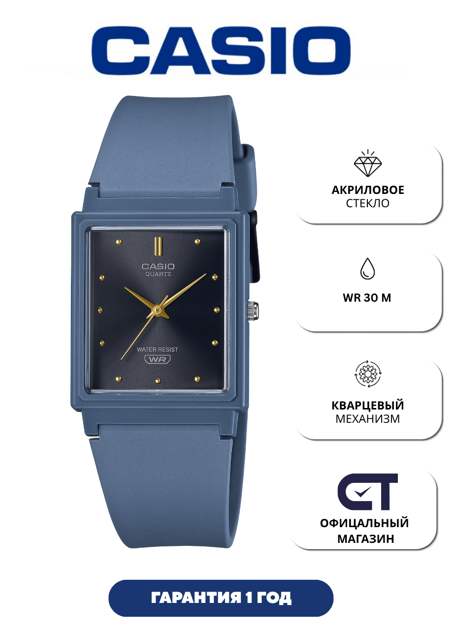 Наручные часы CASIO