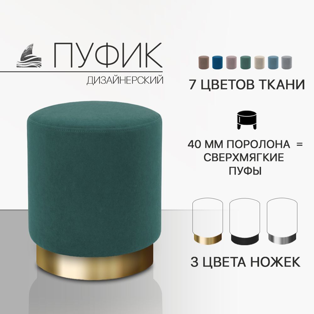Акула-мебель Пуф, Микровелюр, 33х35х40 см