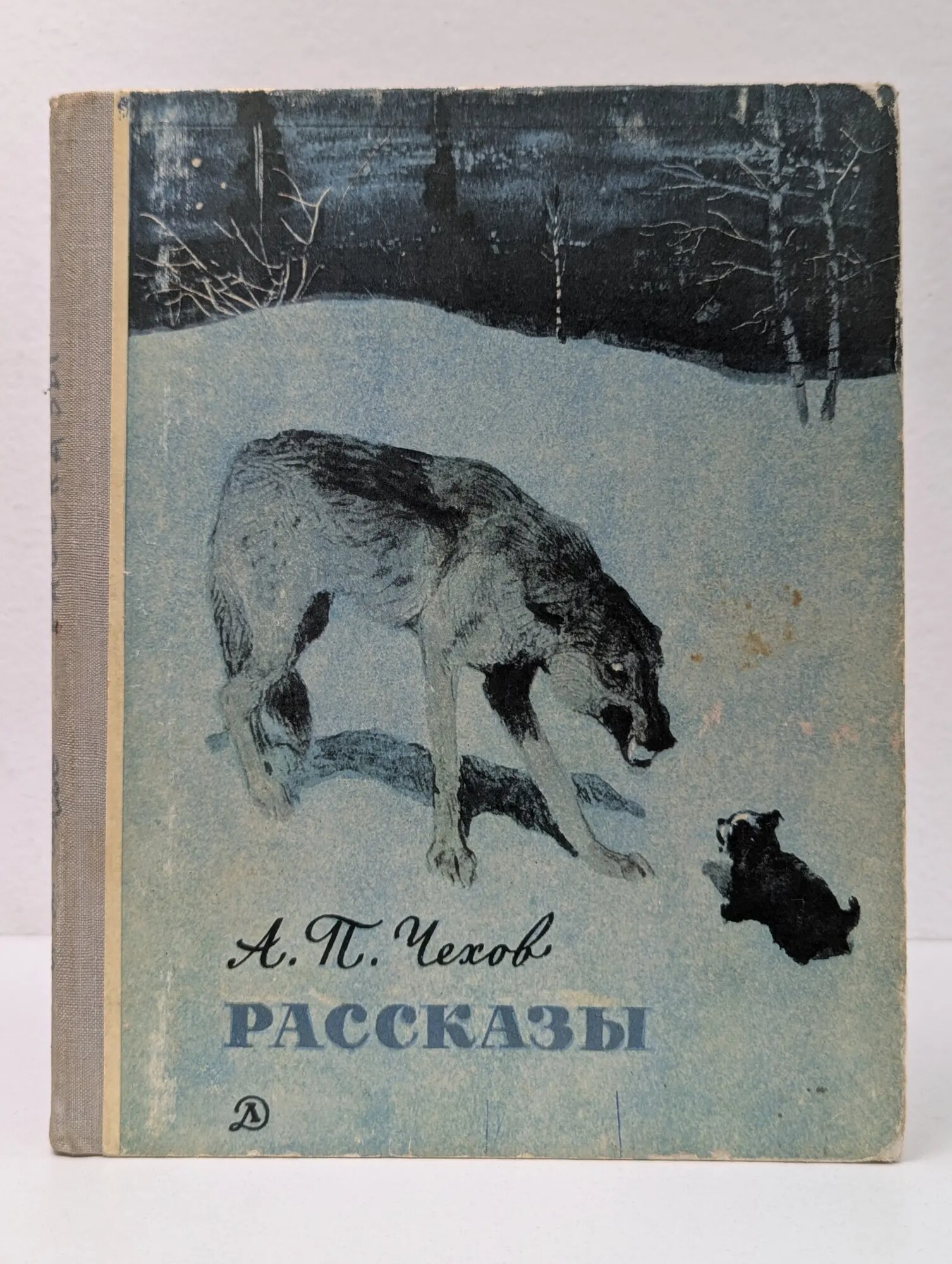 Школьная библиотека. А. П. Чехов. Рассказы Чехов Антон Павлович 1978