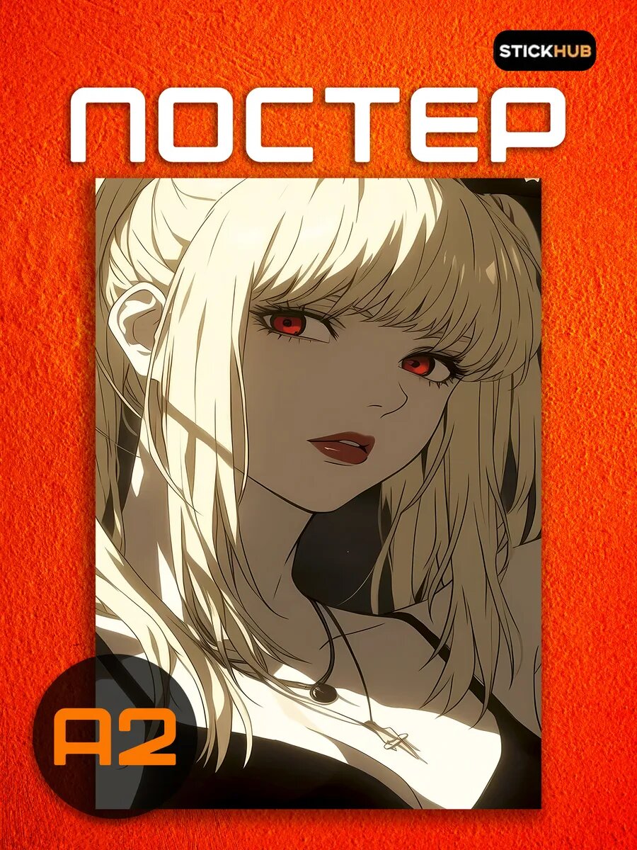 Постер на стену Death Note: Misa Amane