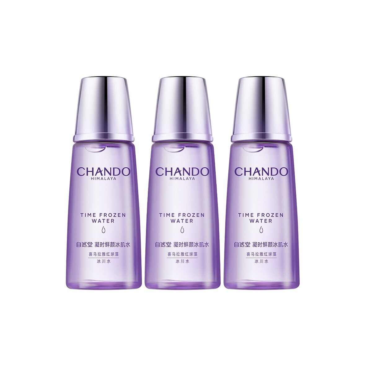 Наборы для ухода за кожей лица CHANDO